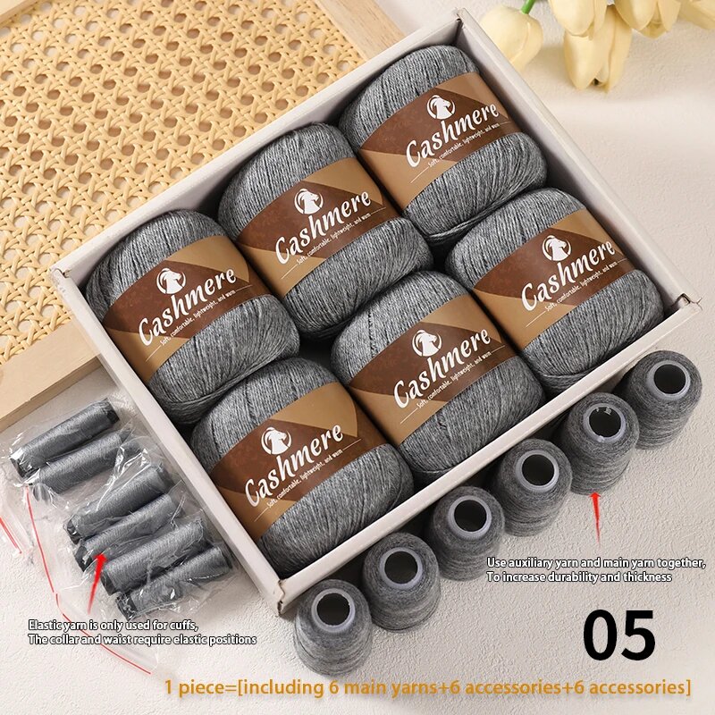Кашемировая пряжа 300 г для вязания Коричневый, 05 Medium Grey