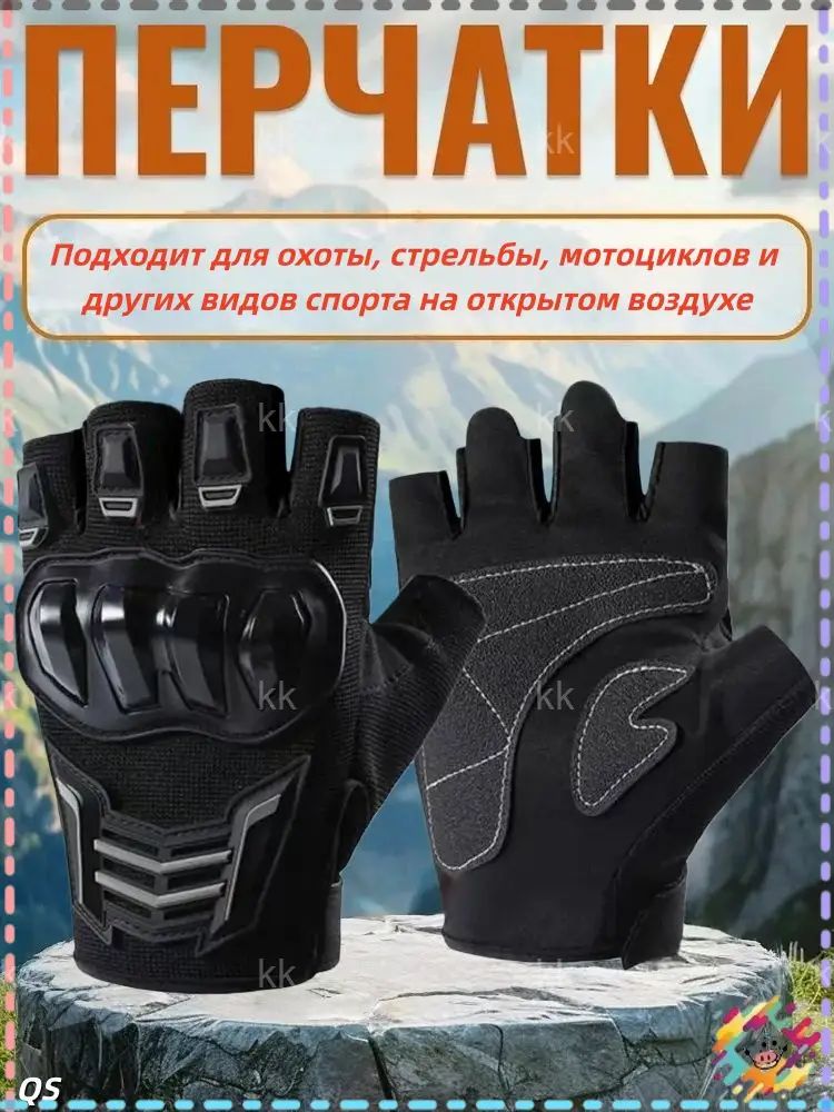Велоперчатки, размер: M, Артикул: 5270424861, Материал: Нейлон