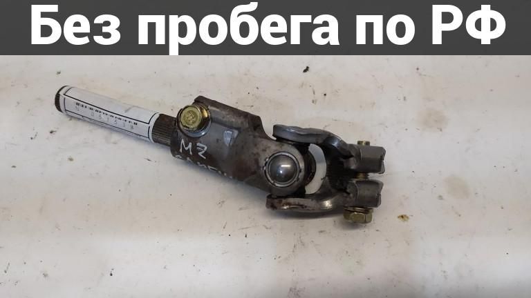 Крестовина рулевого вала с пробегом mazda capella gf8p