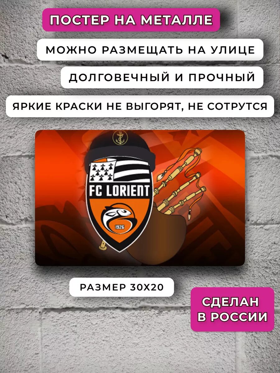 Постер подарок брату — фото 1