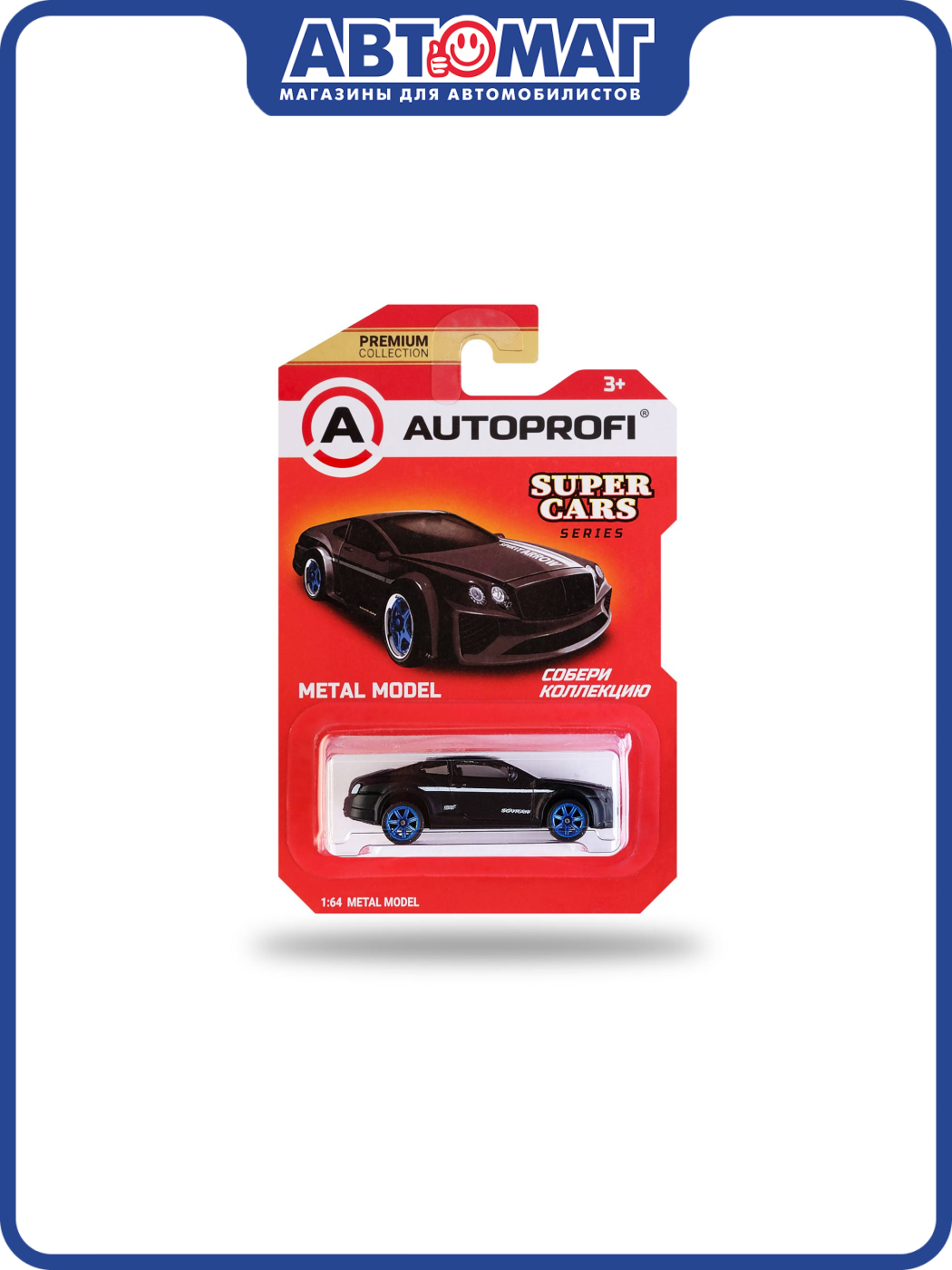 Машинка коллекционная 1:64, Серия SUPER CARS (Bentley), SUP-001 чёрный, SUP-001 BK