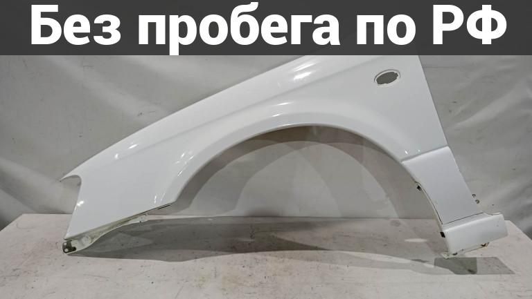 Крыло переднее(под окрас) лев. с пробегом subaru legacy be5