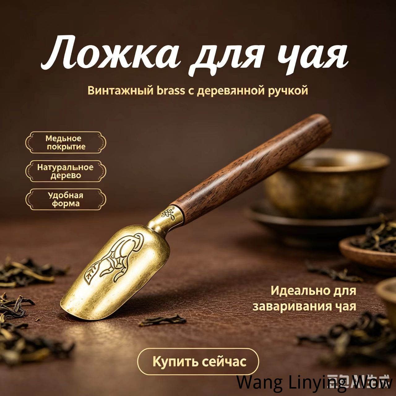 Ложка кофейная чайная ложка 2 предм. хаки