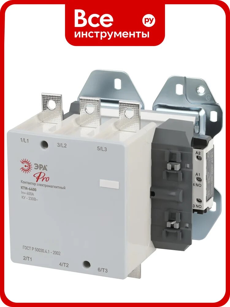 Контактор ЭРА КТИ6400 PRO KKT6040023010E 400А 230В/АС3 Б0054932