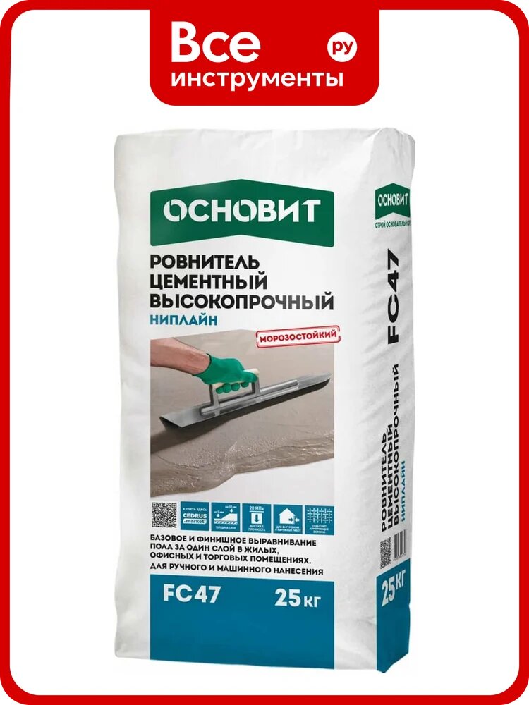 Ровнитель для пола Основит ниплайн FC47 высокопрочный, 25 кг 72106