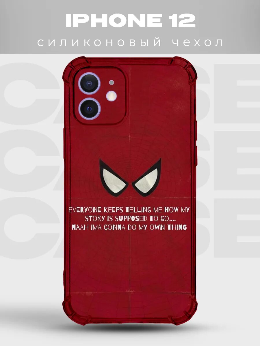 Чехол на iPhone 12 Человек-паук spider man человек паук