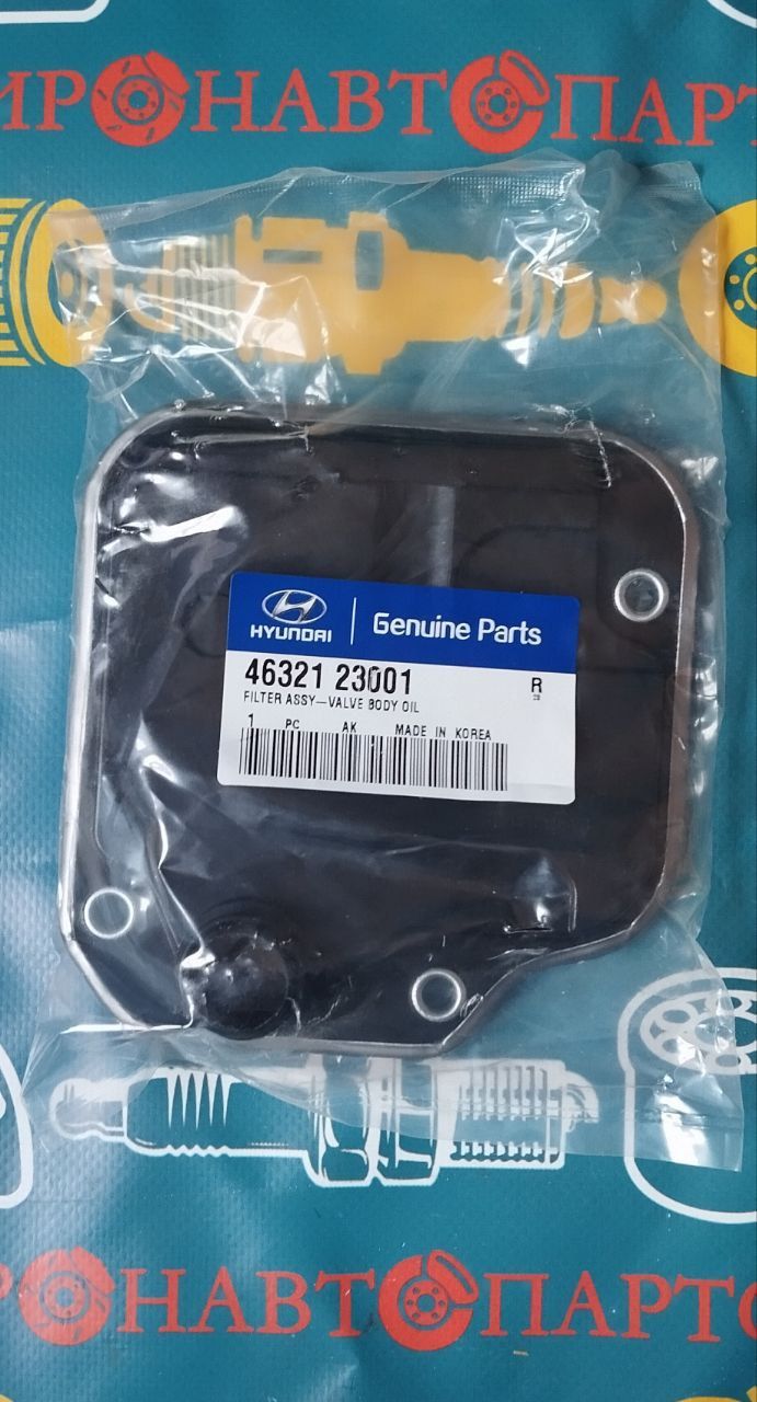 Фильтр АКПП HYUNDAI-KIA4632123001