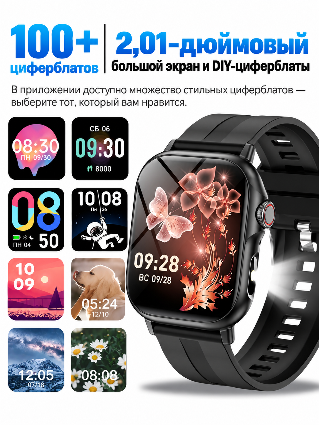 Смарт-часы Y30, Cеребристый, 2,01" экран, Bluetooth 5.0, звонки и музыка, пульс, SpO2, 180 мАч, цинковый сплав — фото 1