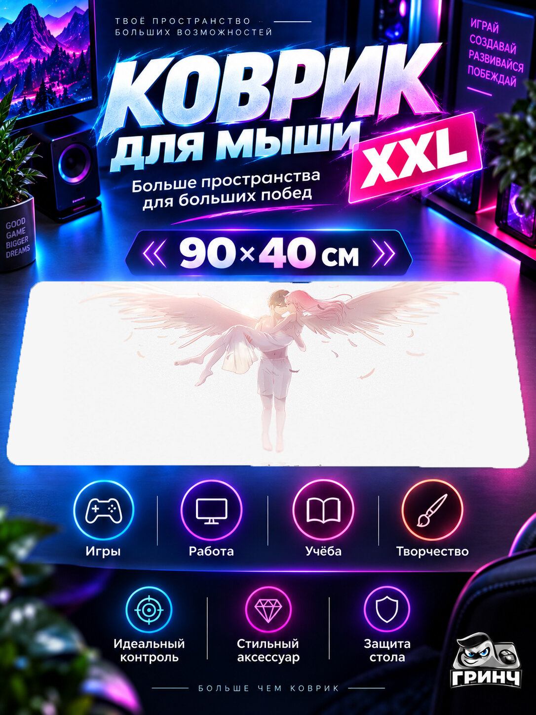 Игровой коврик для мыши 90×40 см — Darling in the Franxx / Милый во Франксе — Зеро Ту / Zero Two — белый ангельский