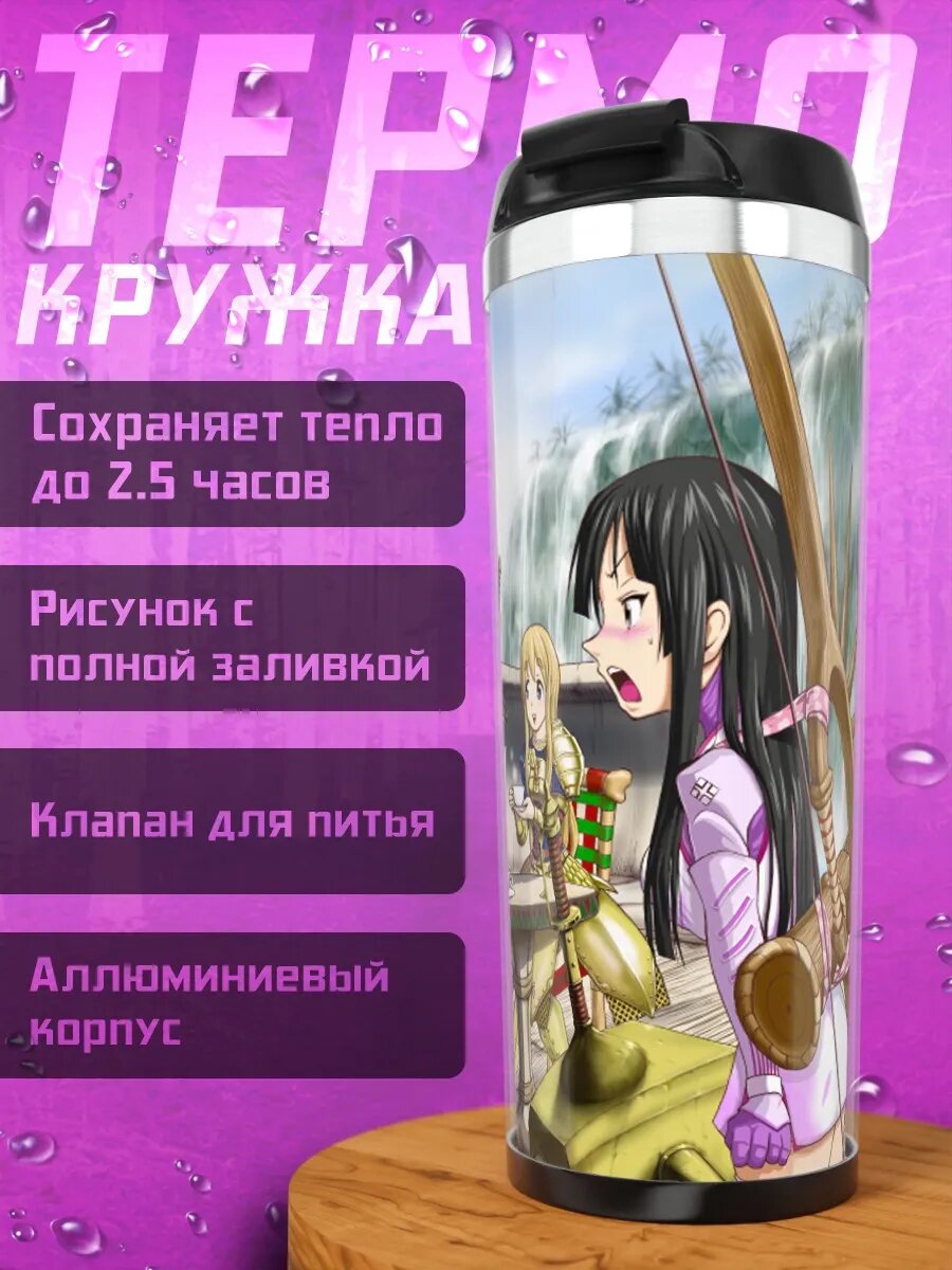 Термокружка K-On! на корабле