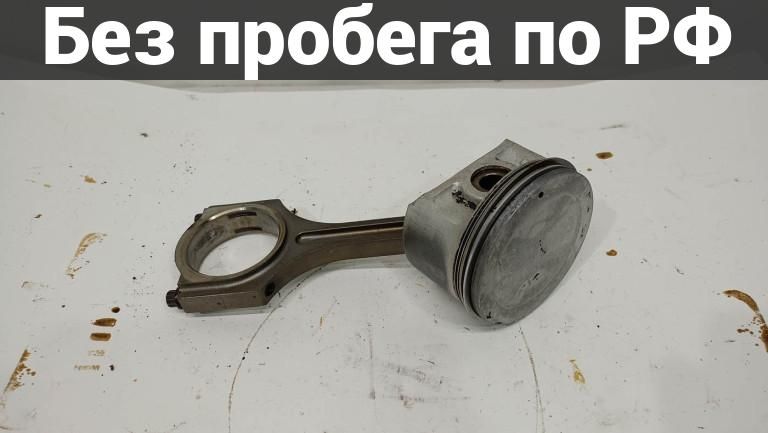 Поршень с пробегом HYUNDAI, KIA SANTA FE, SPORTAGE, TUCSON jm