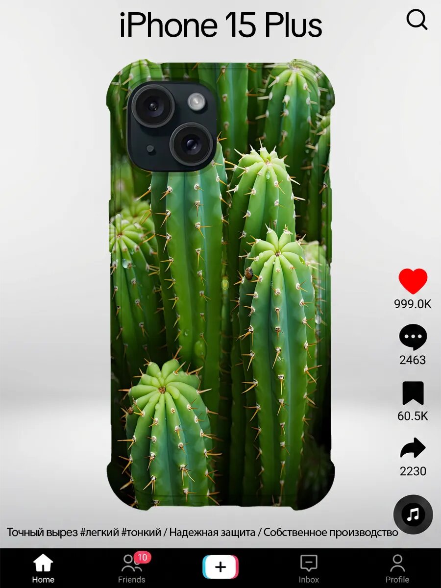 Чехол на iPhone 15 Plus с принтом Кактусы
