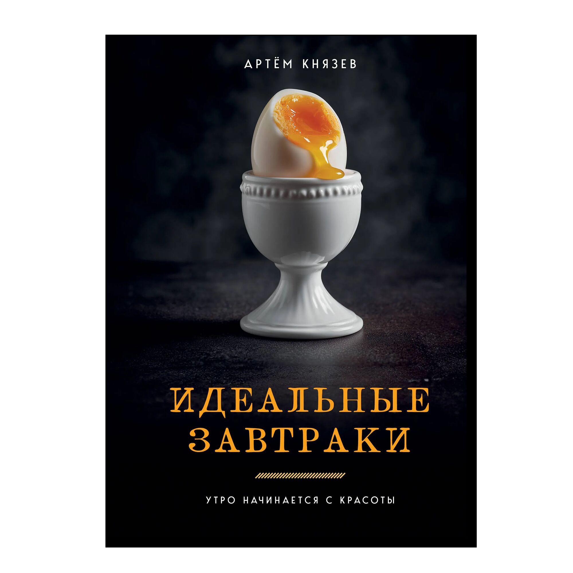 Про все, кроме эспрессо