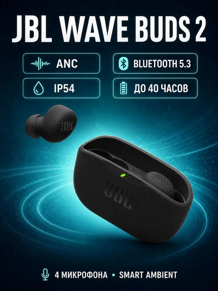 JBL Наушники беспроводные с микрофоном, черно-серый