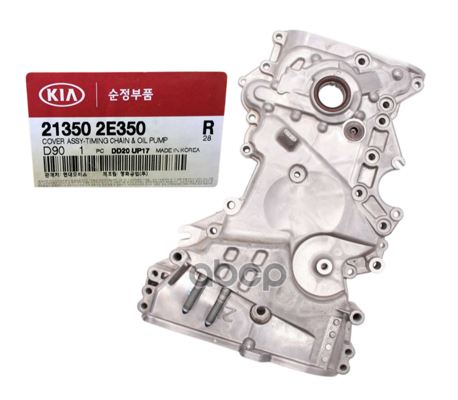 Насос масляный Hyundai ix35/Tucson 09-/Optima 15- G4NA/G4ND/G4NB Hyundai-KIA арт. 213502E350