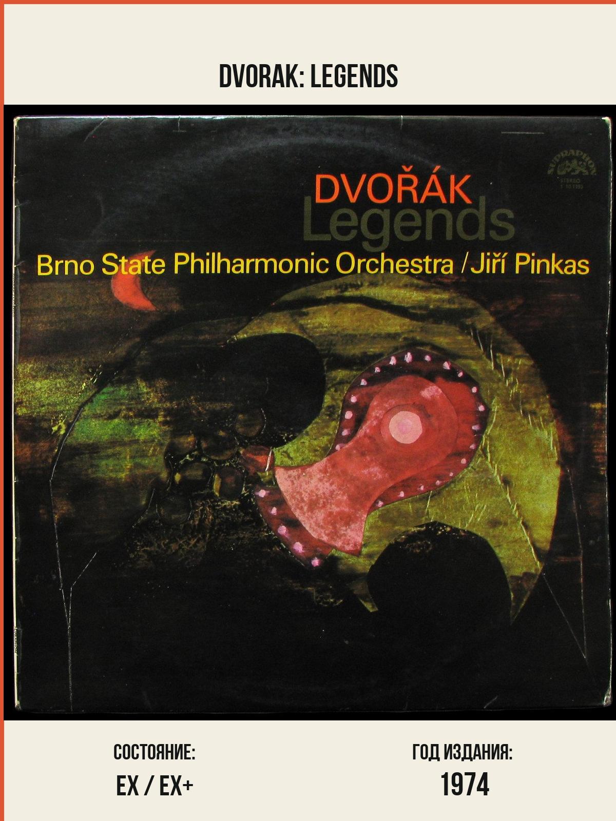 Виниловая пластинка Supraphon Jiri Pinkas – Dvorak: Legends