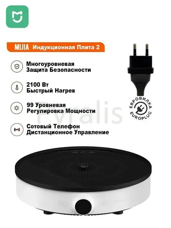 Электрическая настольная плита индукционная плита 2 2100w 1-99 остановок регулировки мощности огня (MCL02M), разноцветный