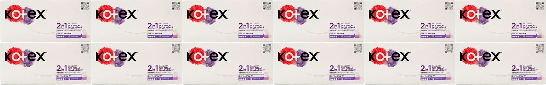 Прокладки удлиненные ежедневные Kotex 2 в 1, комплект: 12 упаковок по 16 шт