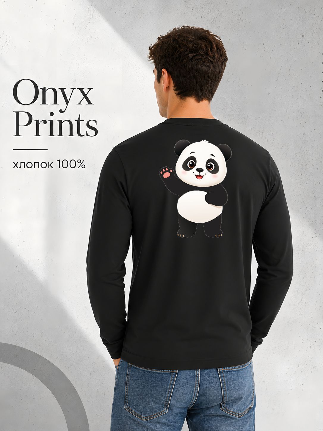 Лонгслив Панда С Принтом На Спине