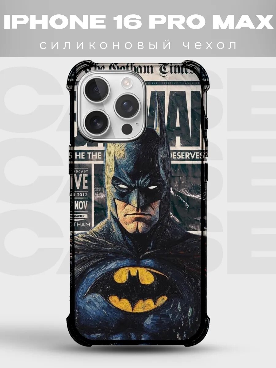 Чехол на iPhone 16 Pro Max Бэтмен batman dc комикс тёмный ры