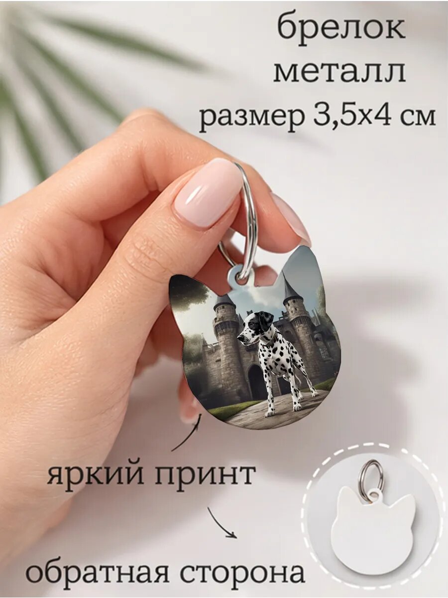 Брелок ZHENYA CLOUD, белый — фото 1