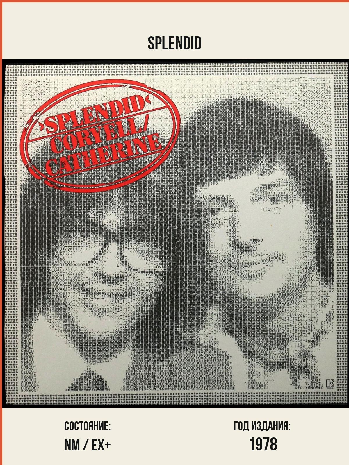 Виниловая пластинка Elektra Larry Coryell – Splendid