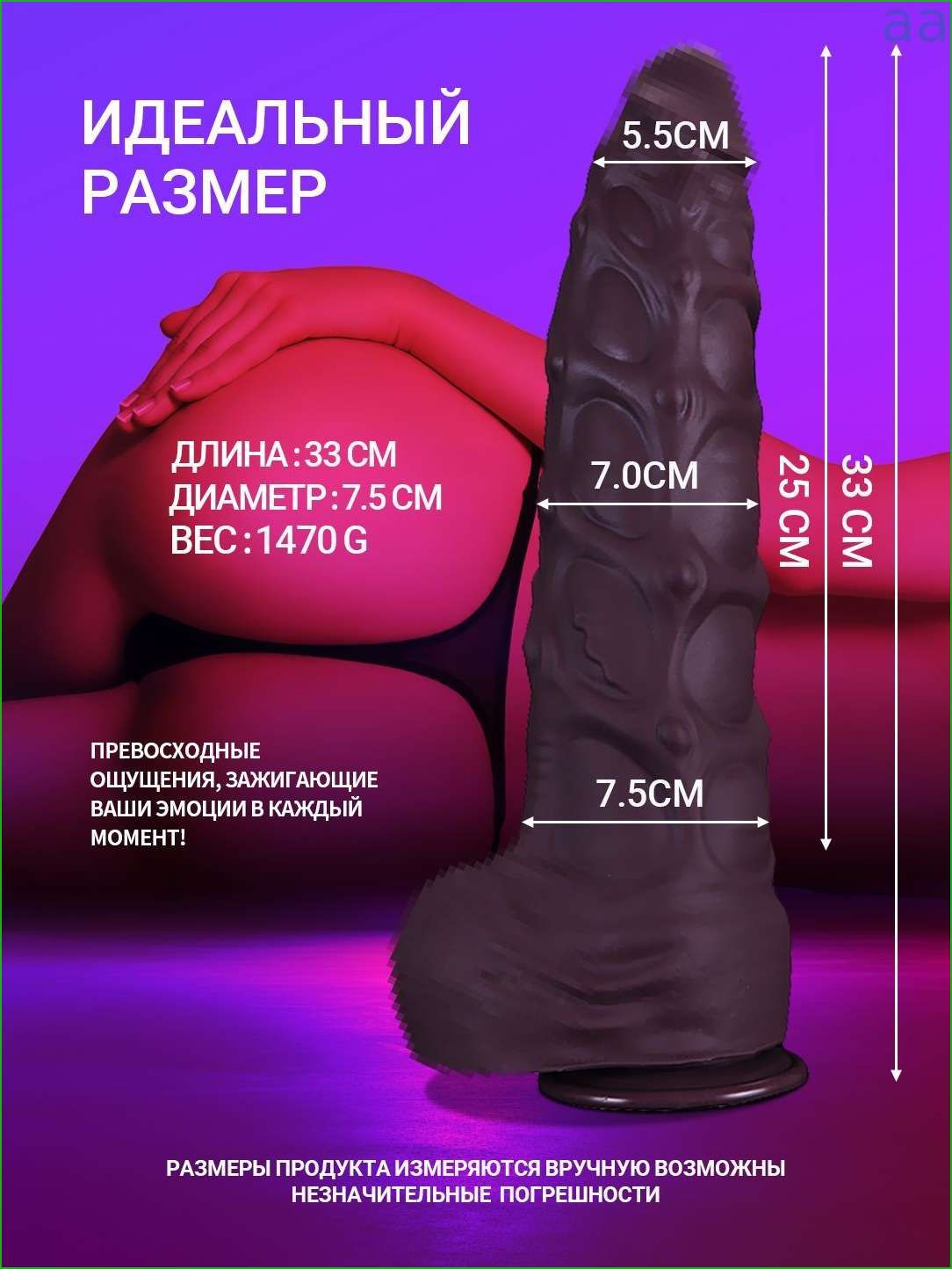 Фаллоимитатор, 33.03см — фото 1