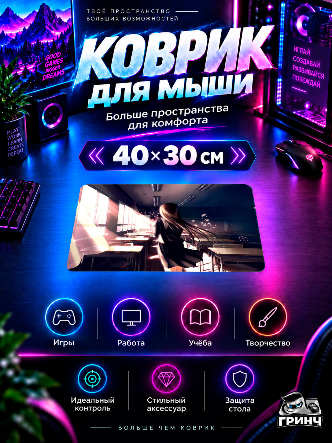 Игровой коврик для мыши Original Anime / Оригинальный аниме-арт — Anime School Girl 40х30 см L