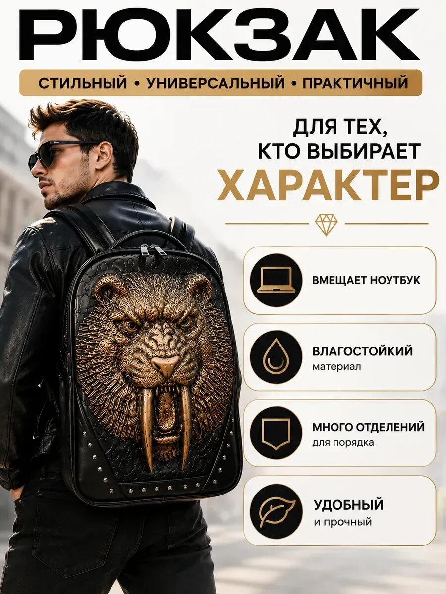 Рюкзак дракон 3D y2K в корейском стиле для учебы