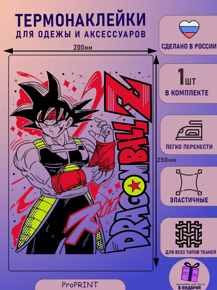 Термонаклейка аниме