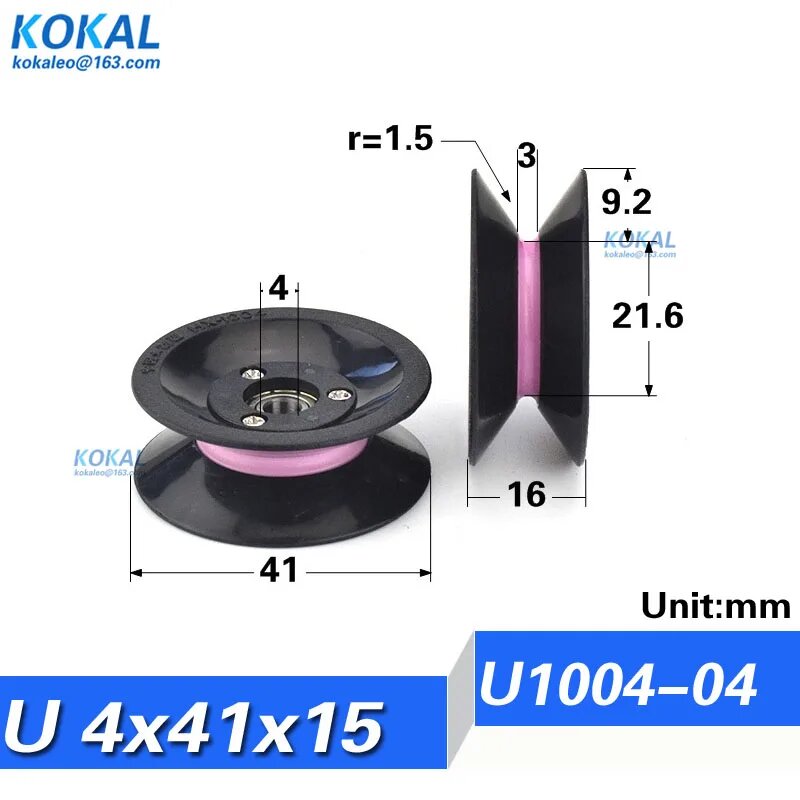 KOKAL роликовый подшипник ZHL1002 1004 1005 1006 10 шт, U1004-04