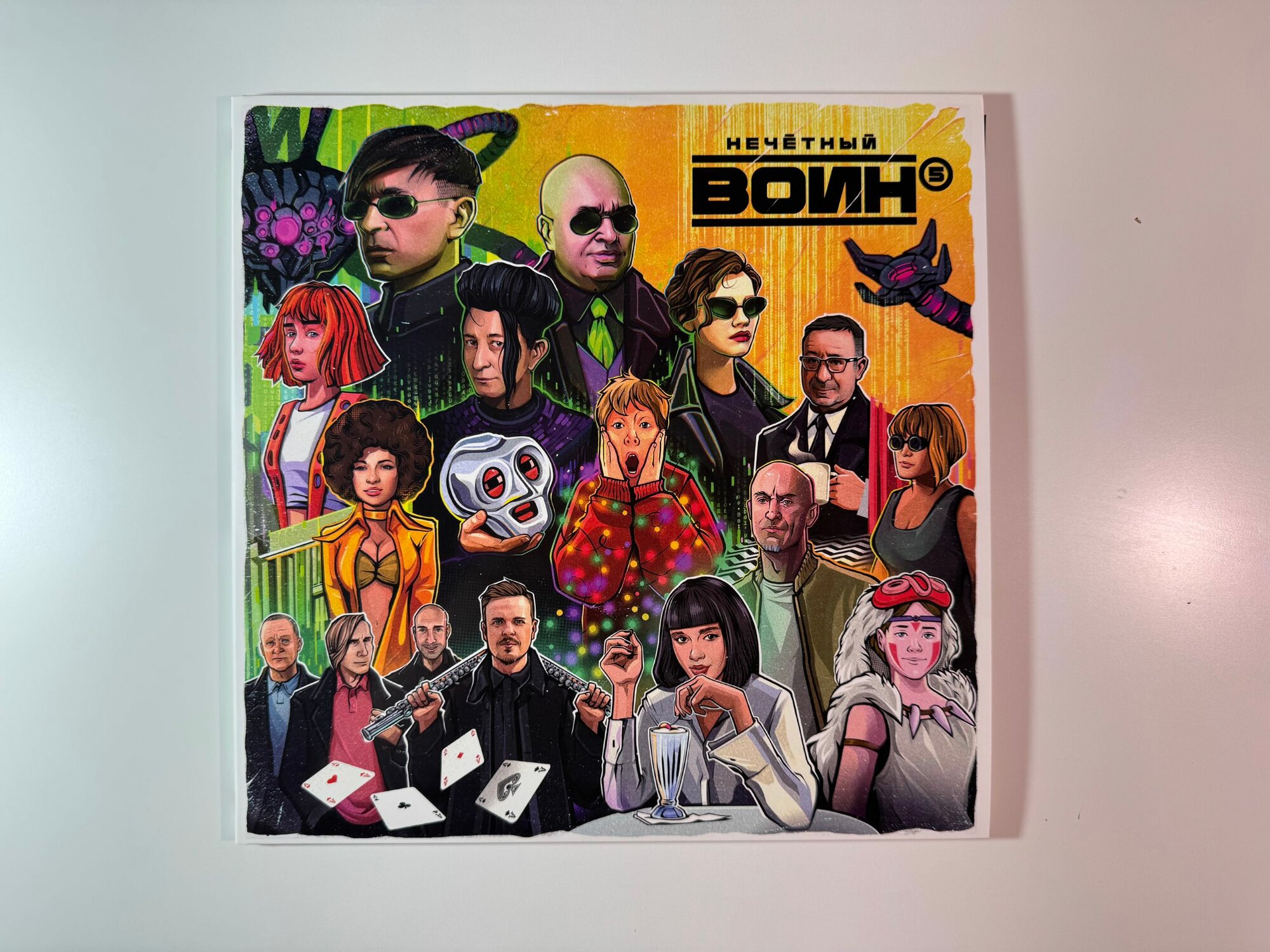 CD "Нечетный воин 5", БИ-2