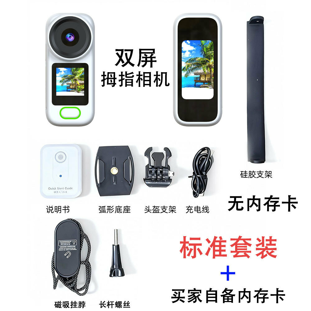 ThumbCam Двойной Экран Влог Камера: 4K HD, 130° Широкий Угол, Магнитное Крепление, 3Ч Батарея, ЭИС - Без SD-Карты