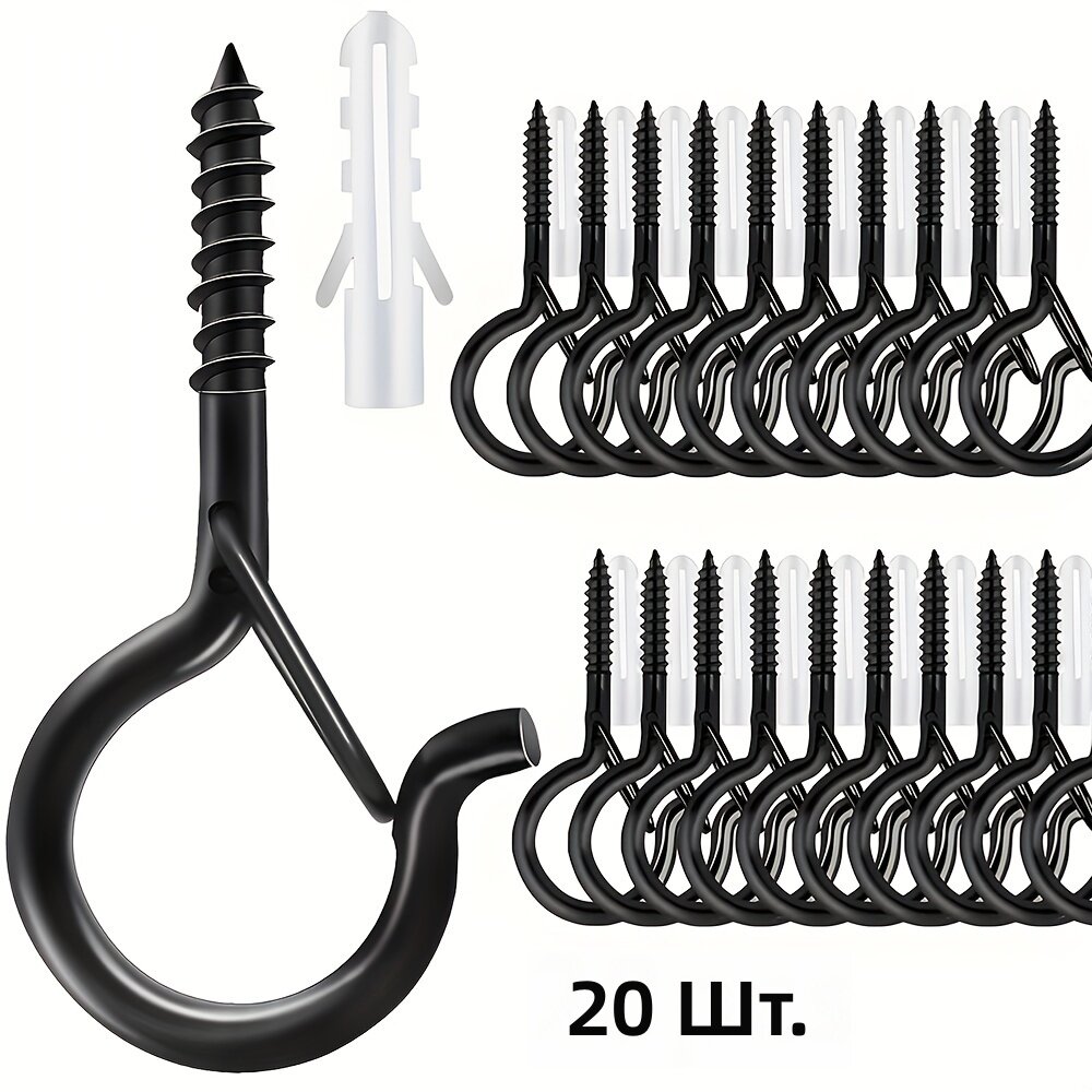 20 шт. Крючки Q-Hanger с предохранительной защелкой для уличных гирлянд, винтовые, для подвешивания рождественских огней, растений, ветряных колокольчиков, настенный/потолочный монтаж, металлические, черные, с ключом для гаек-барашек
