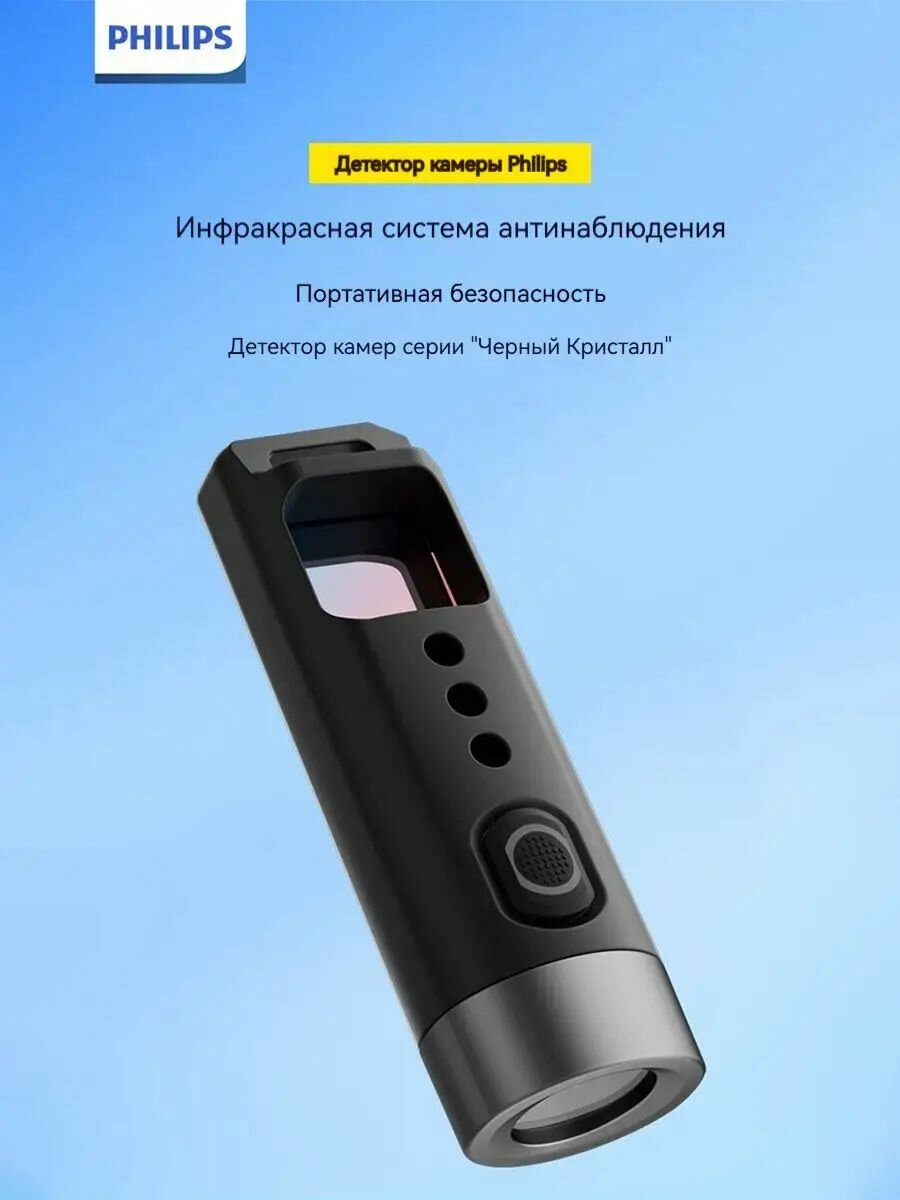 Philips Фонарь ручной — фото 1