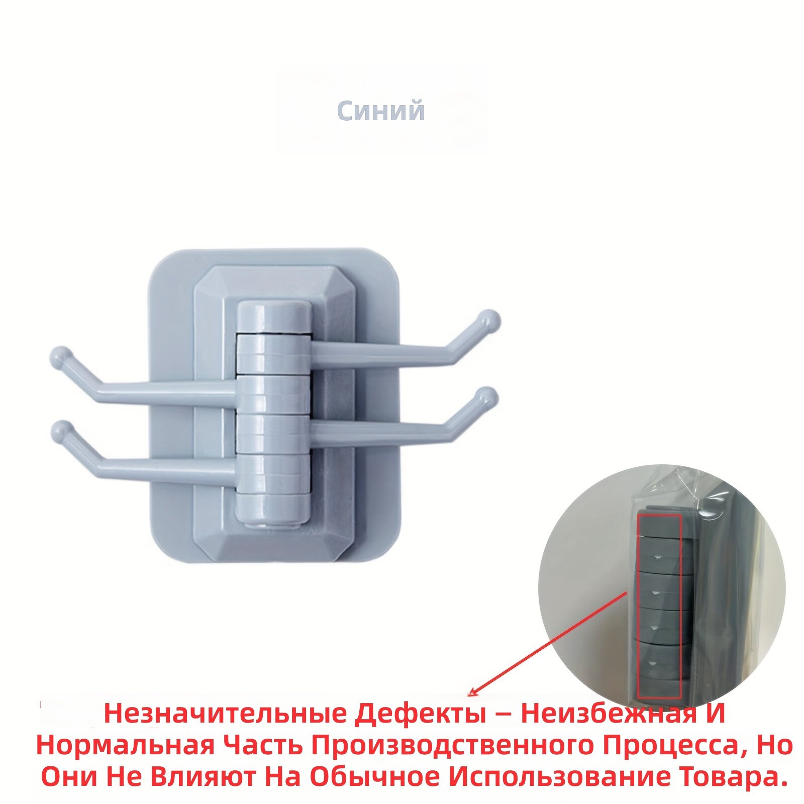 Крючки настенные поворотные без сверления на клеевой основе, комплект 2 шт, синие