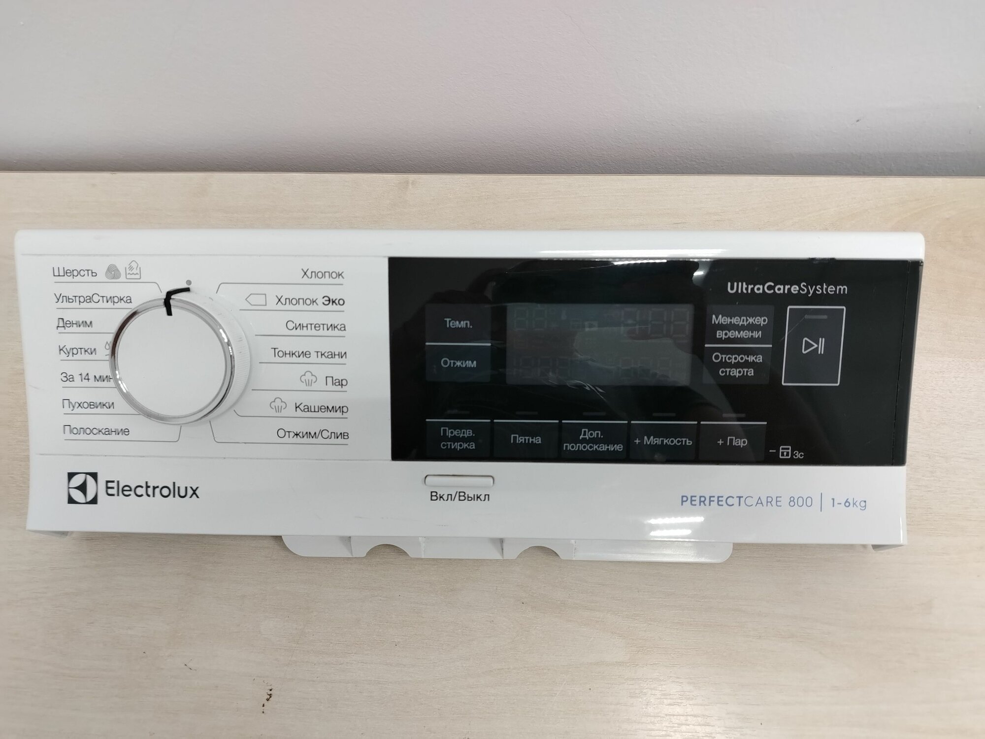 Панель управления для стиральной машины Electrolux PerfectCare 800 с платой EUI17P30HA. Товар уцененный.