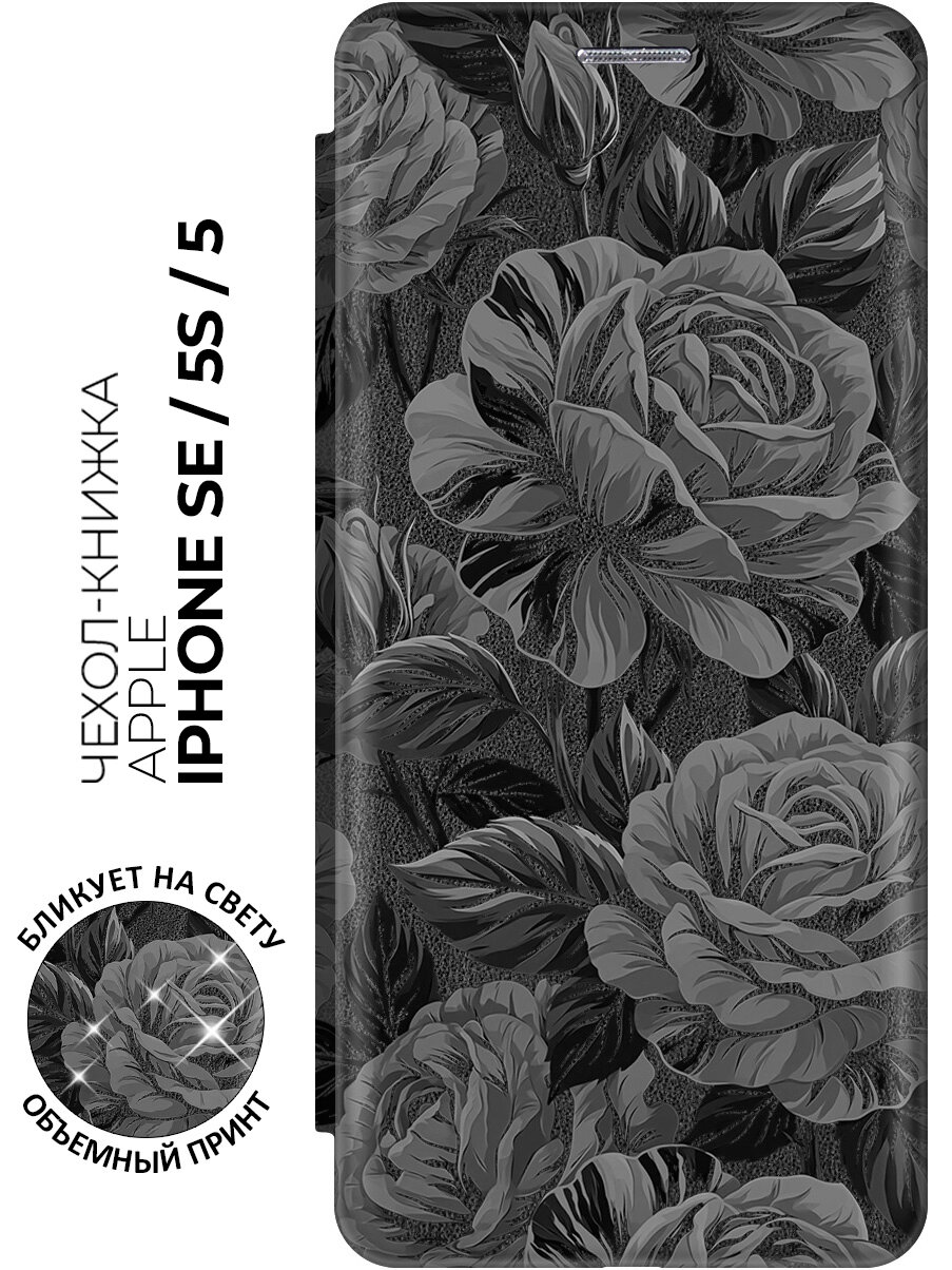 Чехол-книжка на Apple iPhone SE / 5s / 5 с принтом "Великолепие нуара" черный