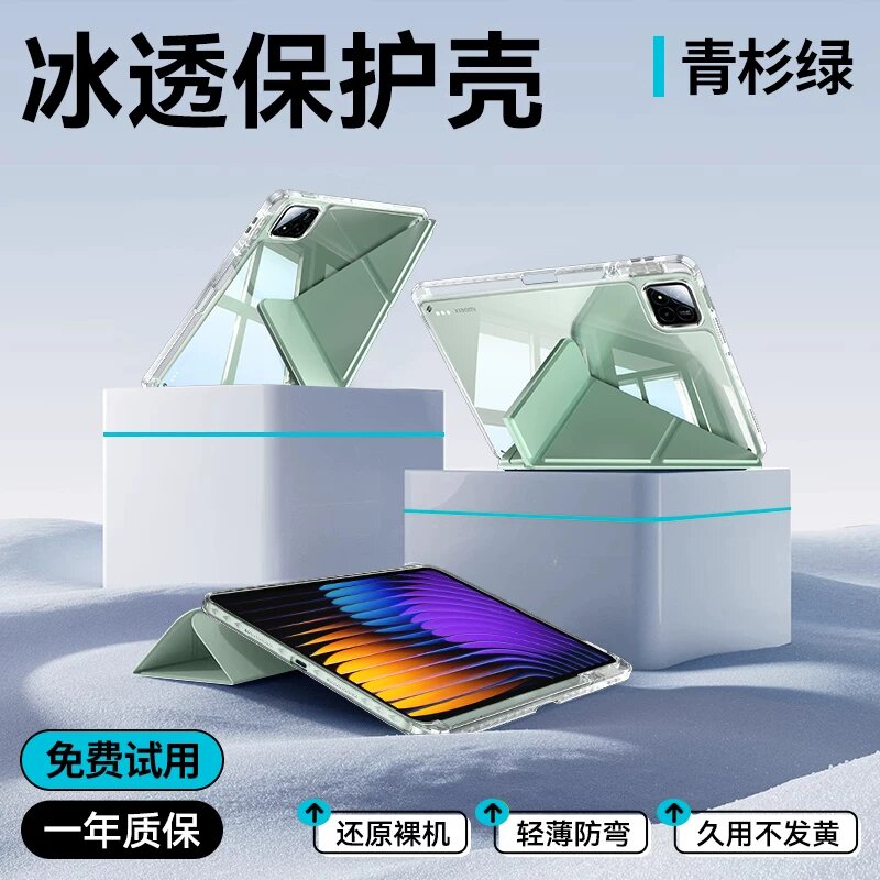 Защитный чехол для Xiaomi Pad 8/8Pro 11,2 дюйма - 180° поворотная подставка, 4-слойная амортизация, изумрудный зеленый
