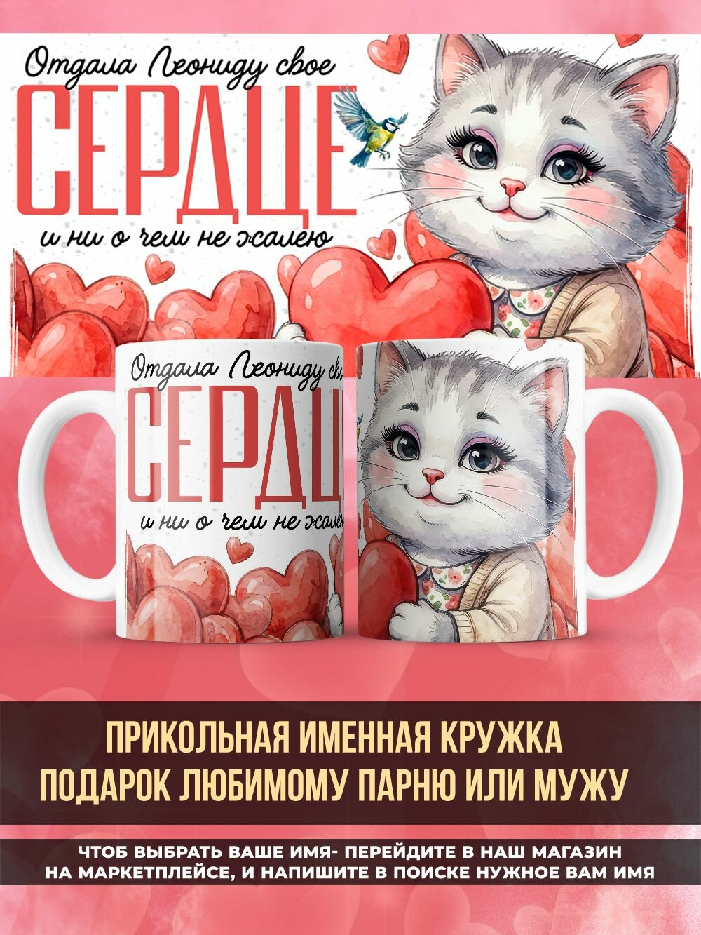 Именная кружка прикольный подарок парню Лев