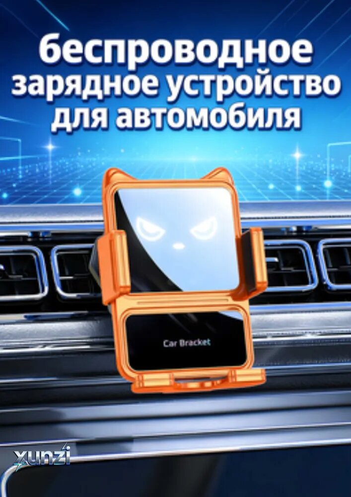 Samsung Держатель автомобильный, Крепление радиостанции