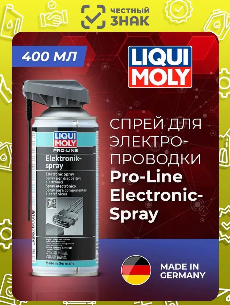 Спрей для электропроводки Liqui Moly "Pro-Line Electronic-Spray", 400 мл