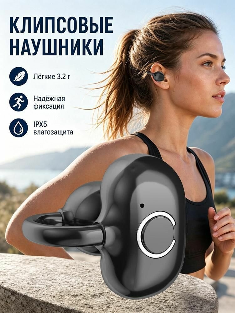 Наушники беспроводные с микрофоном, USB Type-C