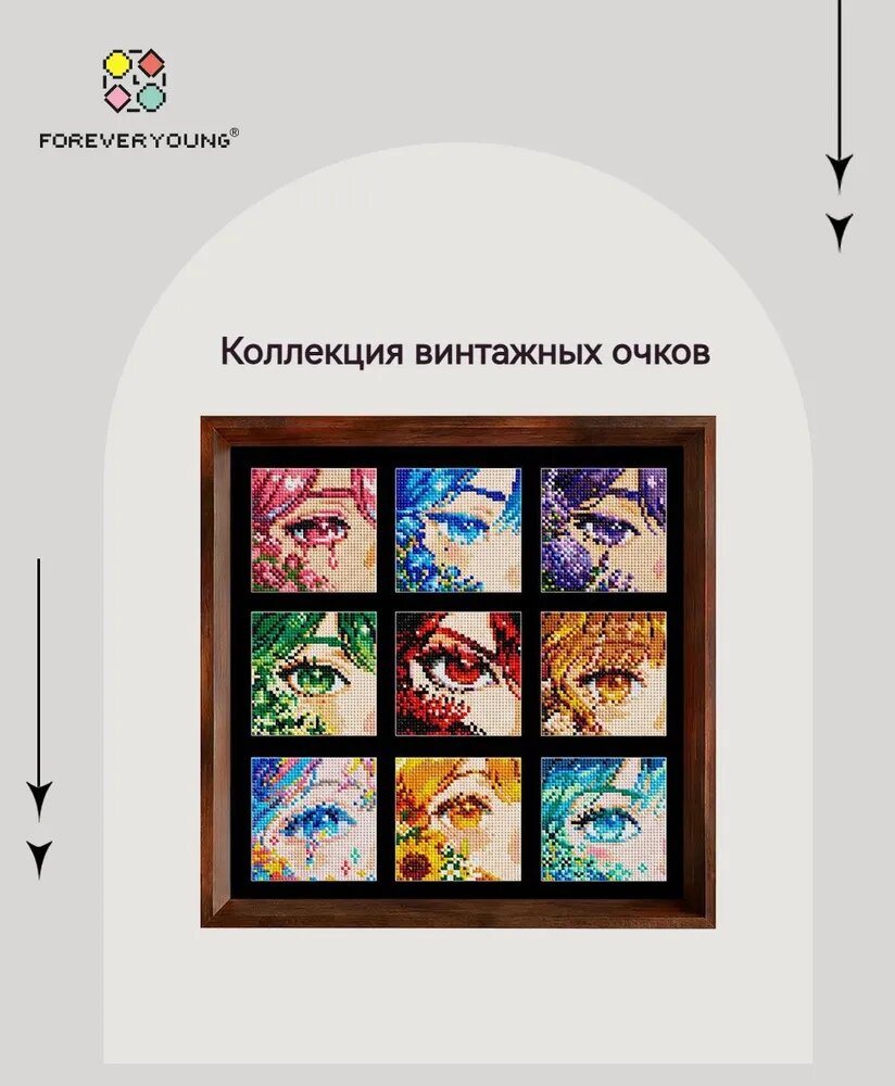 Алмазная живопись Foreveryoung Коллекция винтажных глаз, 35x35 см, квадратные смольные сверла + АБ-сверла, шелковое флокированное полотно, квадратный формат под рамку