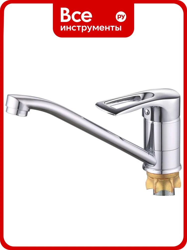 Смеситель для кухни ECONOCE серия 320 D40-A EC0325