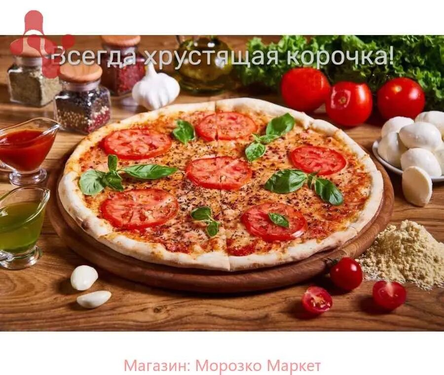 Форма для пиццы, 30 см, 1 шт, алюминиевый сплав, сетчатая, круглая — фото 1