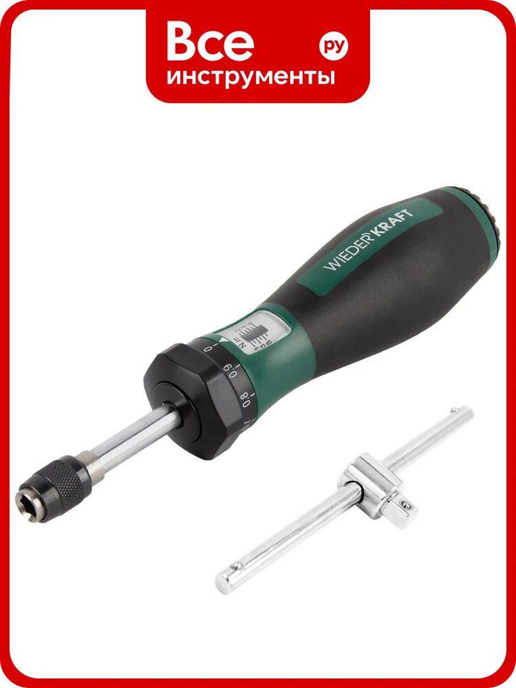 Динамометрическая отвертка WIEDERKRAFT 1/4 до 6 Нм WDK-MS0106