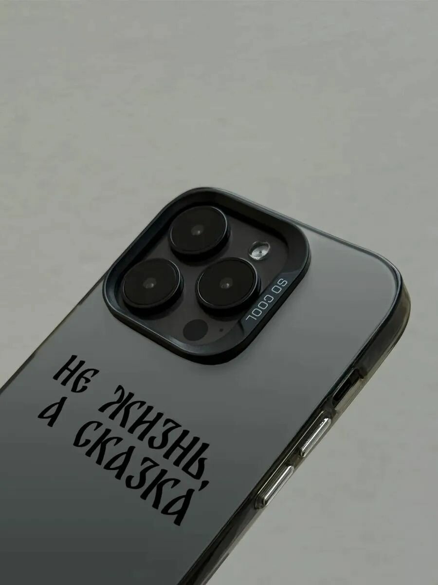 Чехол на Iphone 16 Pro Max y2k — фото 1