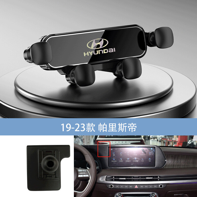 Универсальный автомобильный держатель для телефона для 2019-2023 Hyundai Palisade - подходит для всех моделей