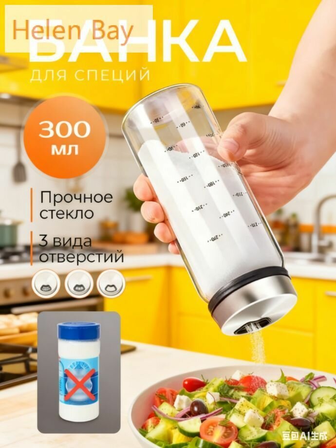 Набор стеклянных банок для специй из боросиликатного стекла герметичные с крышкой для кухни хранения сухих продуктов 6 ш
